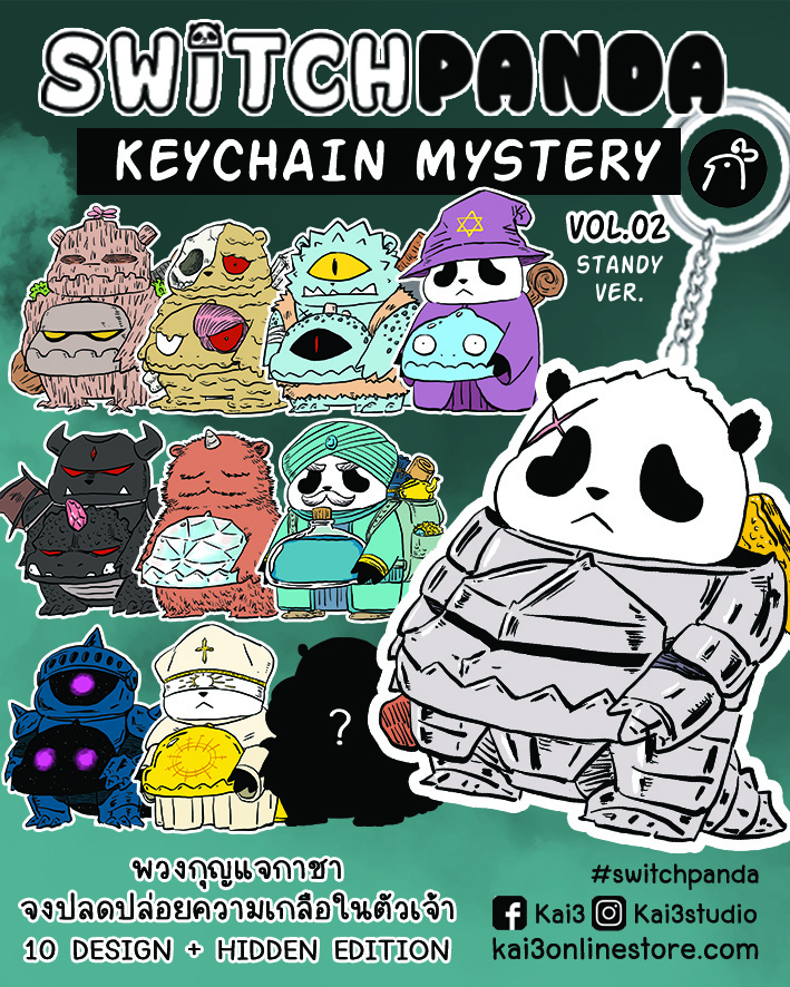 Merchandise - Kai3 Online